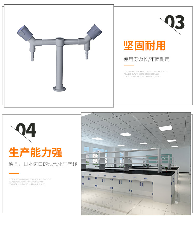 KA4-4双口龙头 - 无锡普力斯特实验室设备科技有限公司